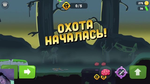 Хана тебе парень 🔥 Zombie Catchers Прохождение Часть 4