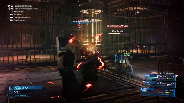 Final Fantasy VII Remake Intergrade (Прохождение 25 )