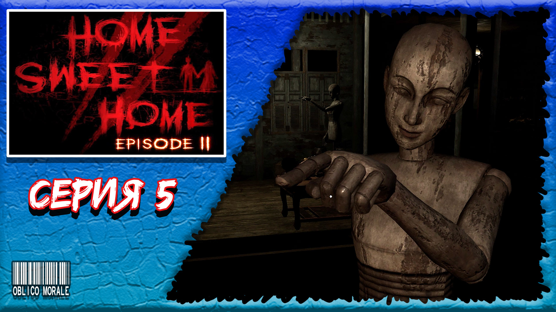 ВЫХОДА НЕ СУЩЕСТВУЕТ ▶️ Home Sweet Home EP2 #5