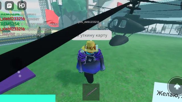 от лица утки стрим Глеба хлеба