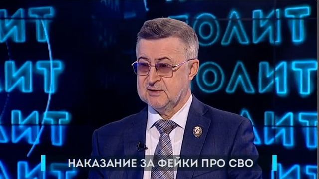 Наказание за фейки кто рискует Политпрайм 30 03 2023 GuberniaTV
