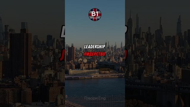 Проверь свой уровень английского языка.