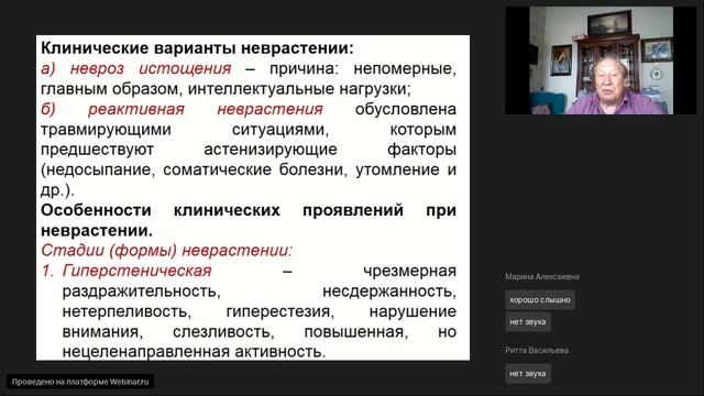 Колягин ВВ Пограничн=ые состояния 2