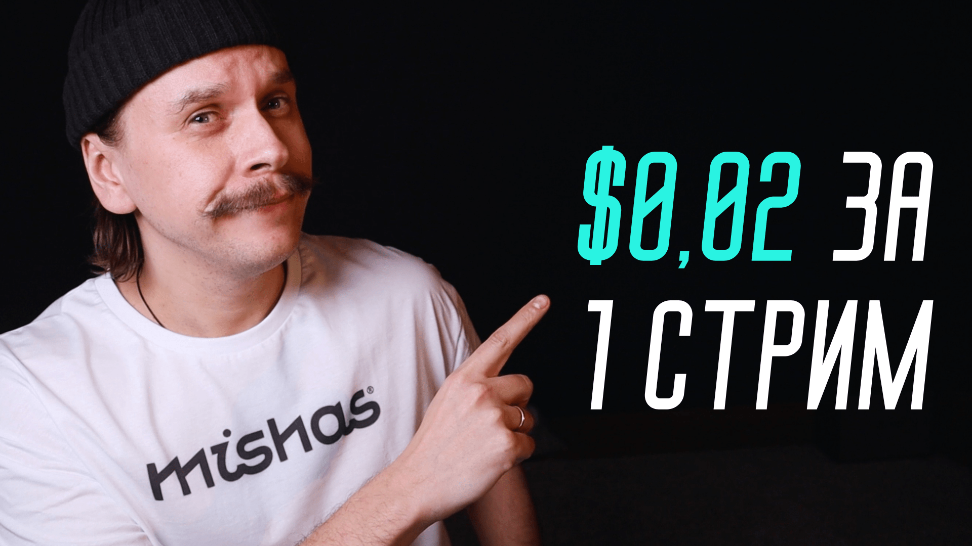 Обзор Emanate: новый музыкальный стриминг сервис на блокчейне (EOS.io)