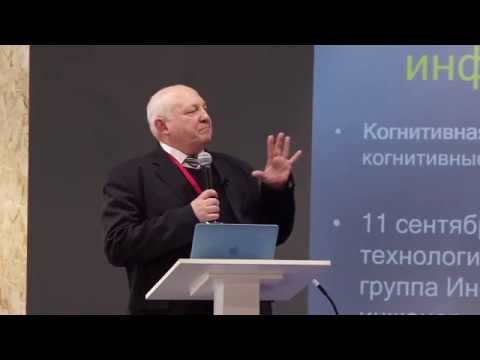 2018 05 14 Выступление Александра Кононова в CIS