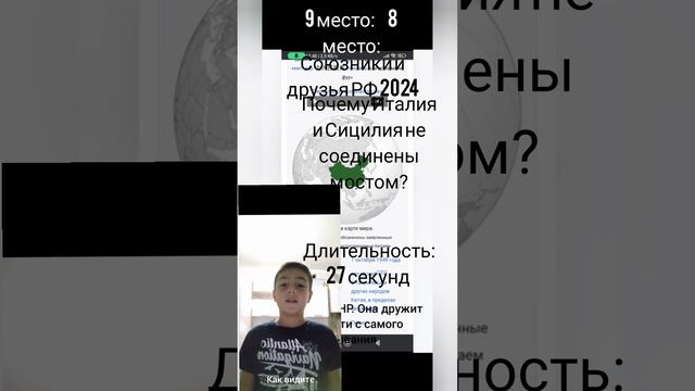 Самое длинное видео на моём канале