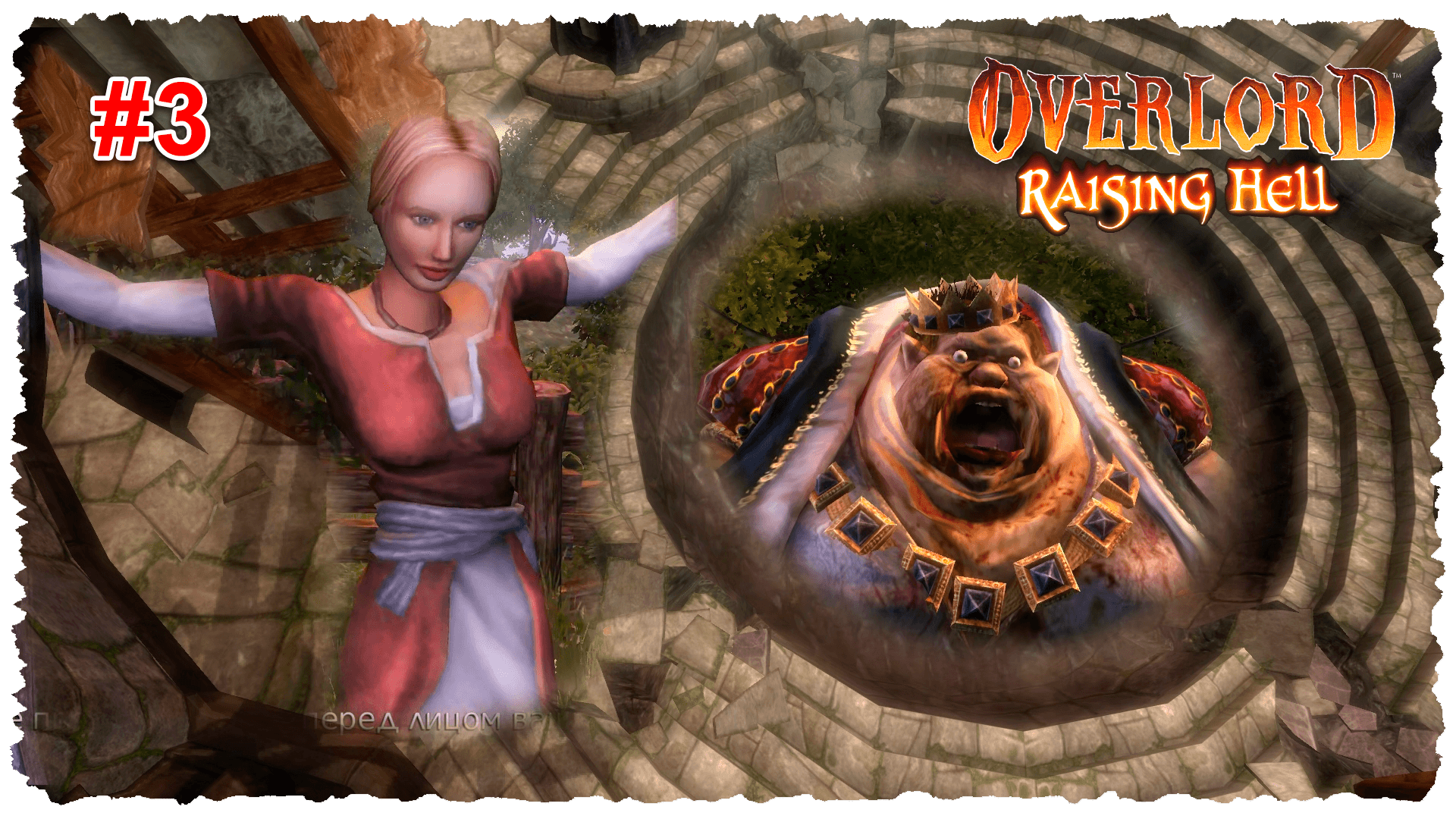 Overlord. Эпизод 3. Сходил в продуктовый, нанял помощниц и поплясал на празднике