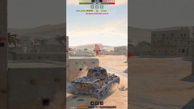 Löwe - Общий тест танка и обзор по ссылке #tanksblitz|#wotblitz|#shorts