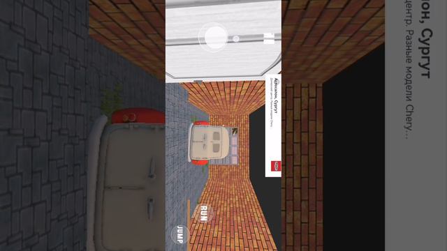 Играю в пародии Angry neighbor