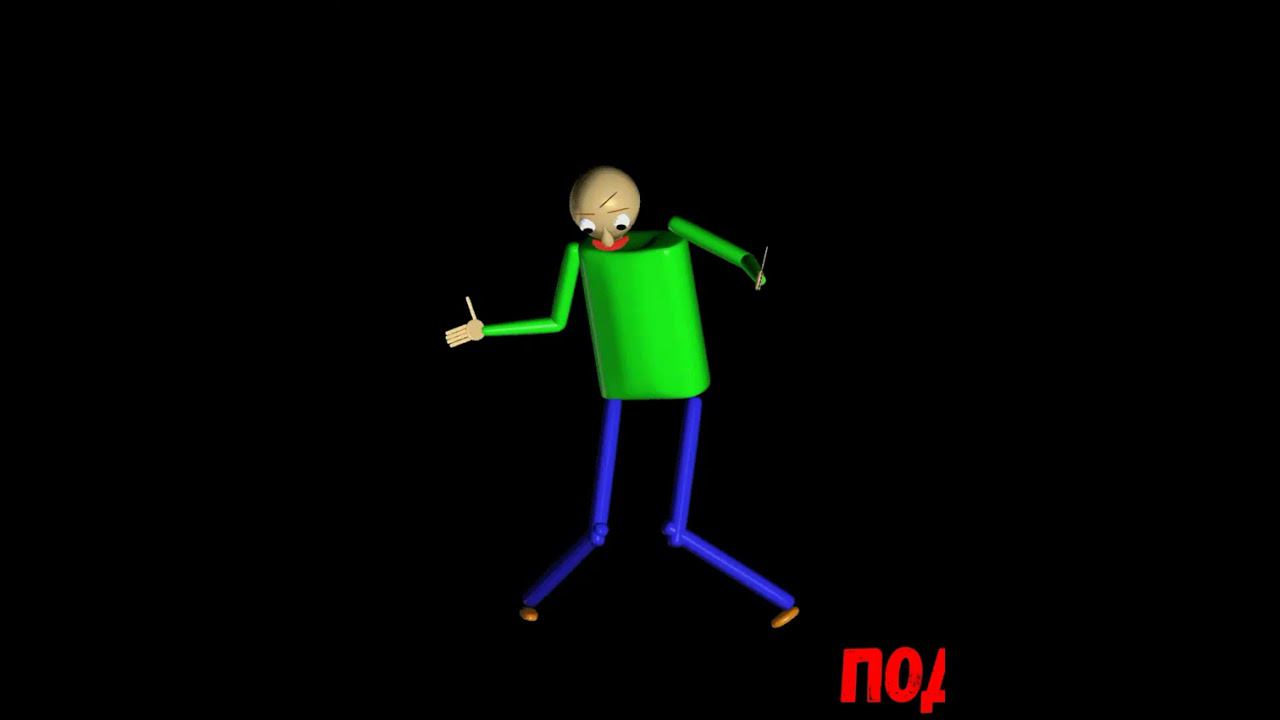 Балди счастлив