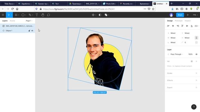 6. Альтернативный эффект для фото. Обрабатываем фото для сайта.mp4