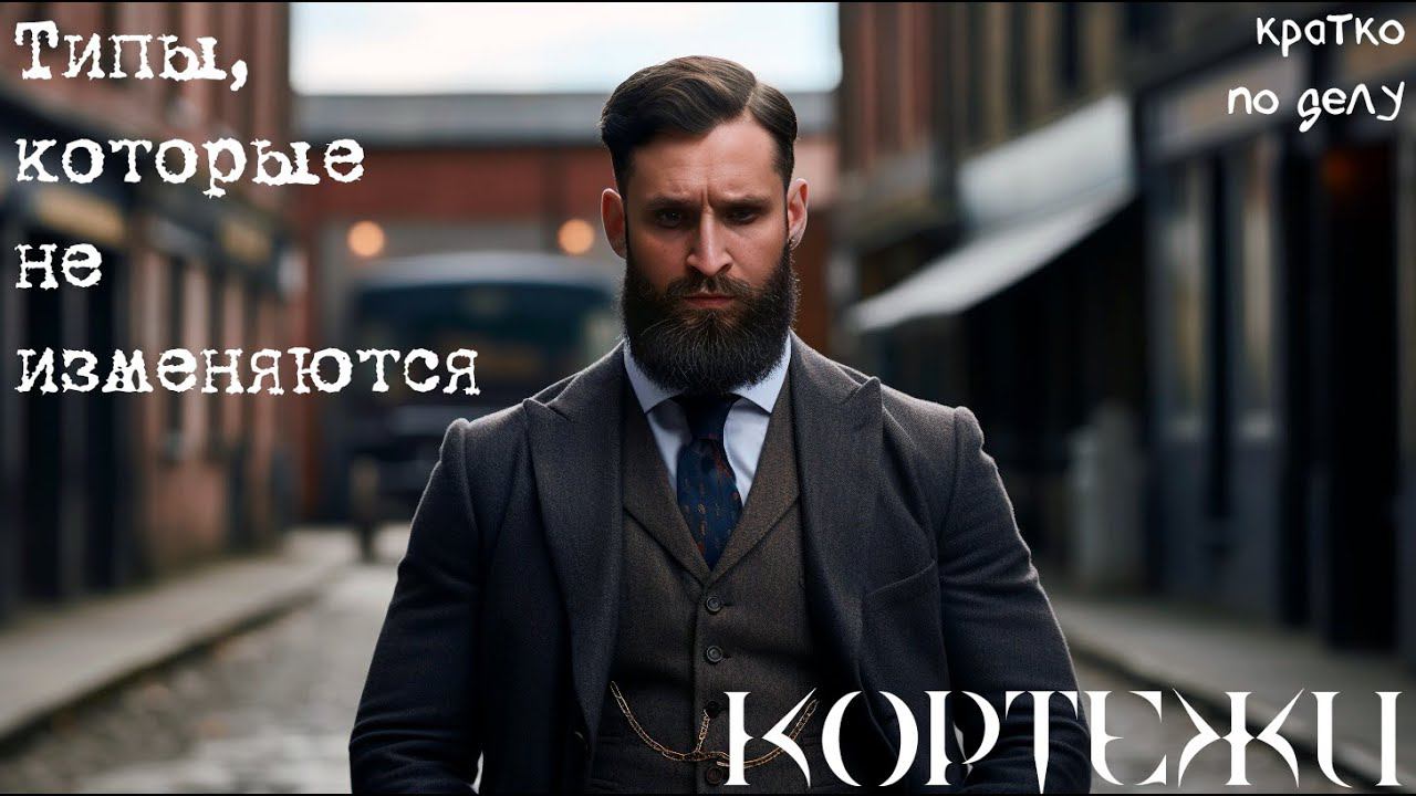 ЧТО ТАКОЕ КОРТЕЖ PYTHON? НЕИЗМЕНЯЕМЫЕ ТИПЫ. ПРОСТЫМИ СЛОВАМИ С ПРИМЕРАМИ.