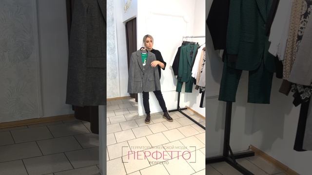 ПЕРФЕТТО - Обзор Нового поступления женской одежды. Доставка по РФ