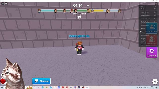 Безумный и лёгкий бегун с Бурито! Happy Runner, Rage Runner Roblox