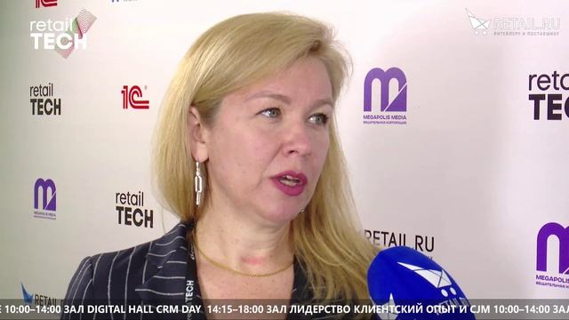 Людмила Подъяпольская  - Магнит на #RetailTECH 2022