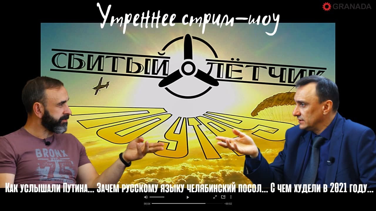 Нужно сбривать бороды в юбилей Петра I? С чем худели в 2021 году? Почему полюбили русских вампиров?
