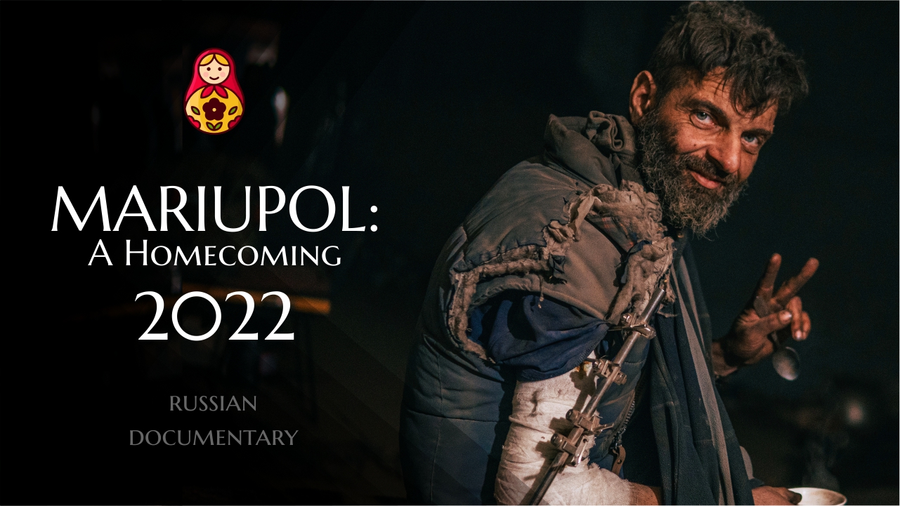 Mariupol: A Homecoming  / 2022. Russian Documentary (English translation)