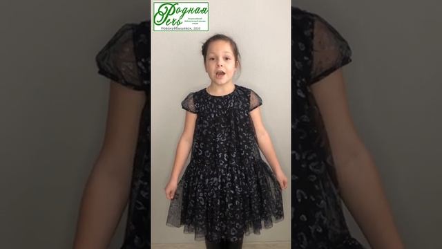 Злата Кузнецова_читает стих. А. Фета