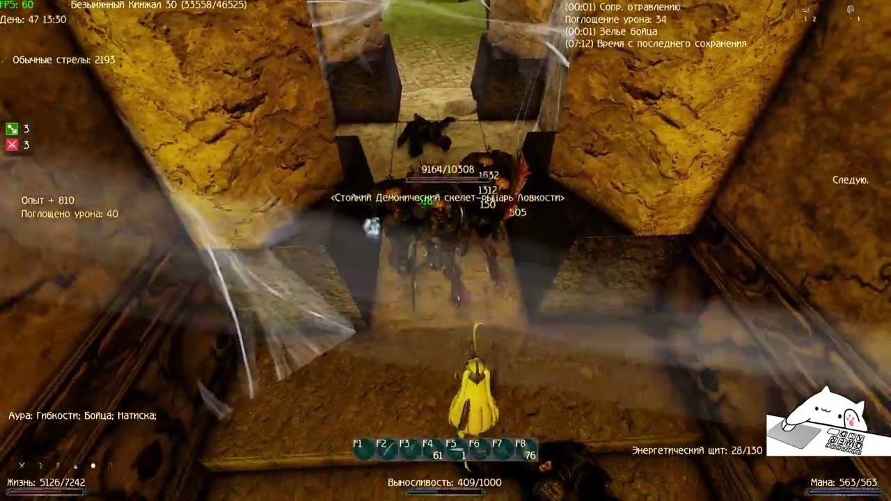 Магический ребаланс | НБ | 20