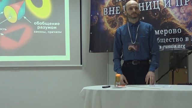 Постижение истины правдой и неправдой. П. Н. Малахов