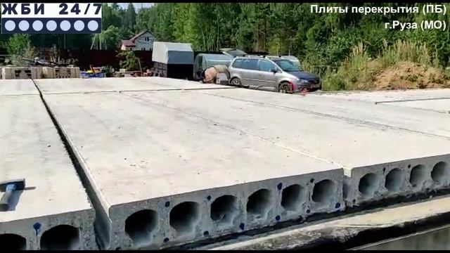 Плиты перекрытия (ПБ) – отзыв покупателя