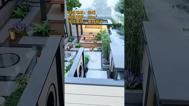 Маленький и изысканный двор