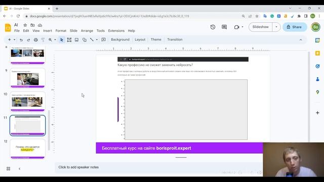 Кто останется без работы _7 профессий в зоне риска!
