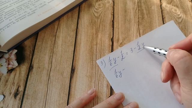 Линейное уравнение с одной переменной. Алгебра 7. Макарычев. Под ред. Теляковского.