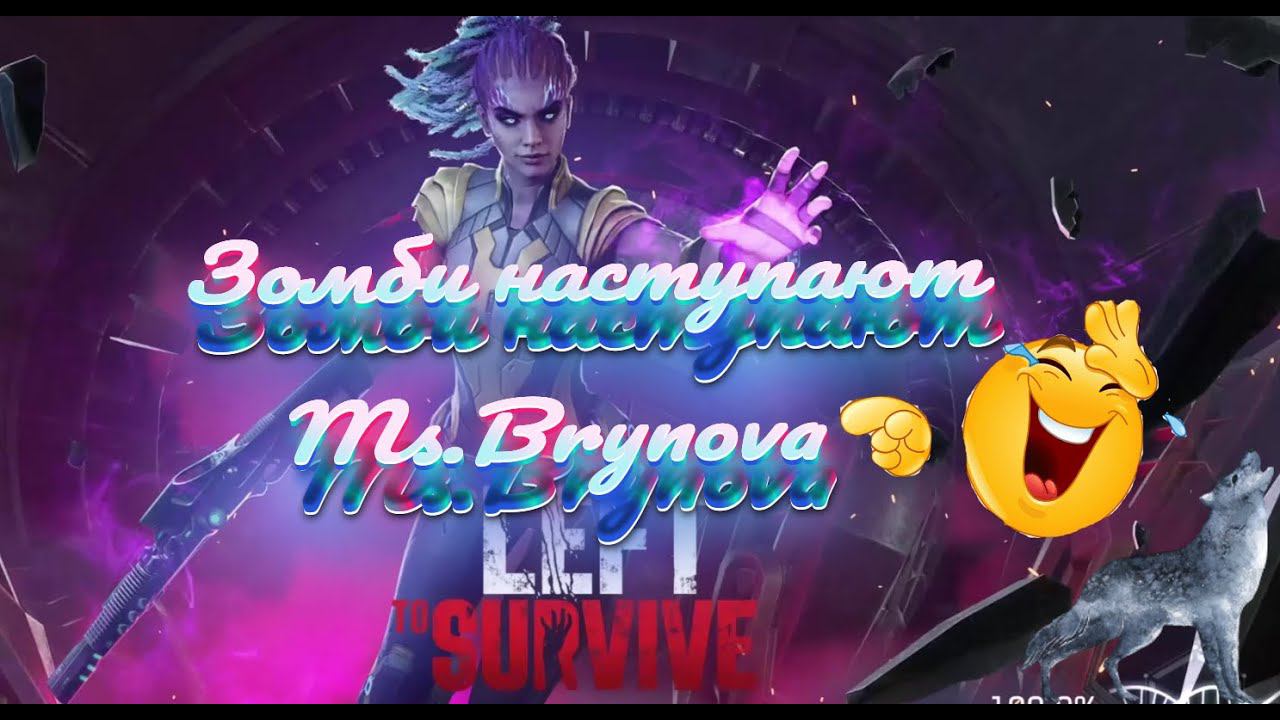 Left to survive игра шутер.