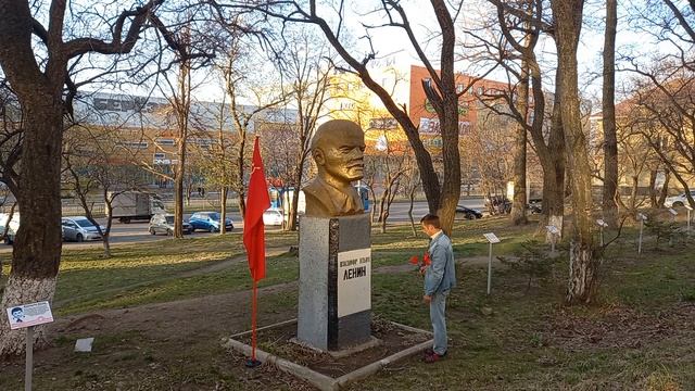 22 апреля 2023 года. День рождения Владимира Ильича Ленина. Владивосток