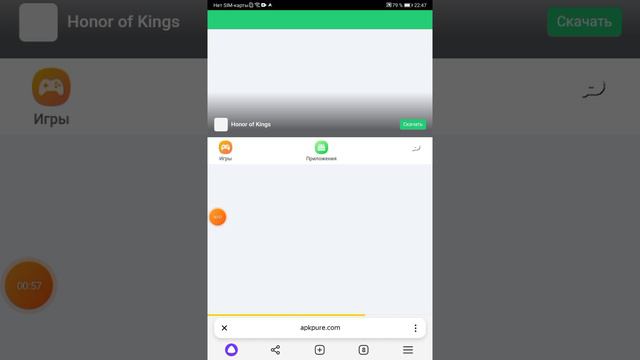 Как скачать игру поли вар???