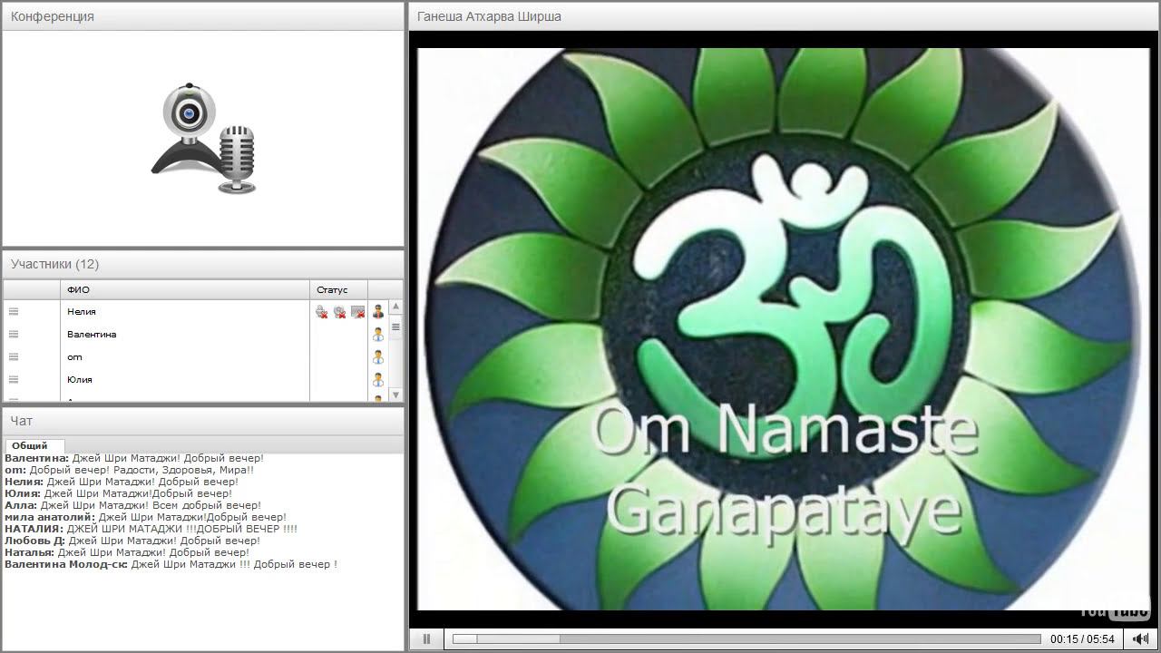 21 вебинар "Знакомство со Школой Сахаджа Йоги в Карелии".