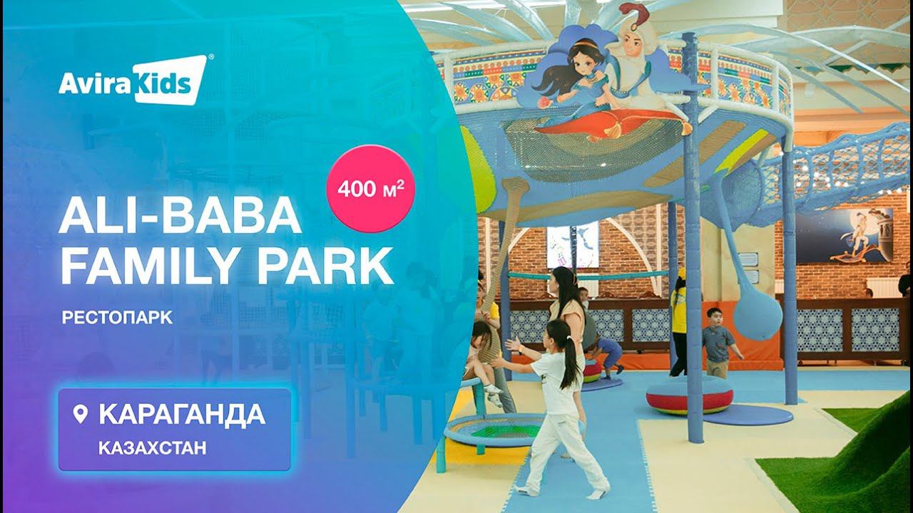 Облет рестопарка Ali Baba от Авира в Казахстане, г. Караганда