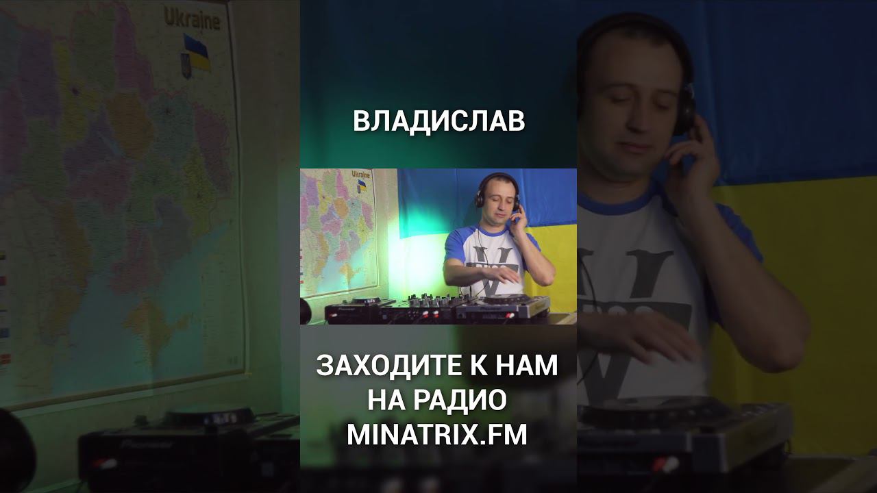 Владислав