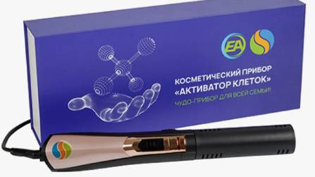 Результат использования активатора клеток