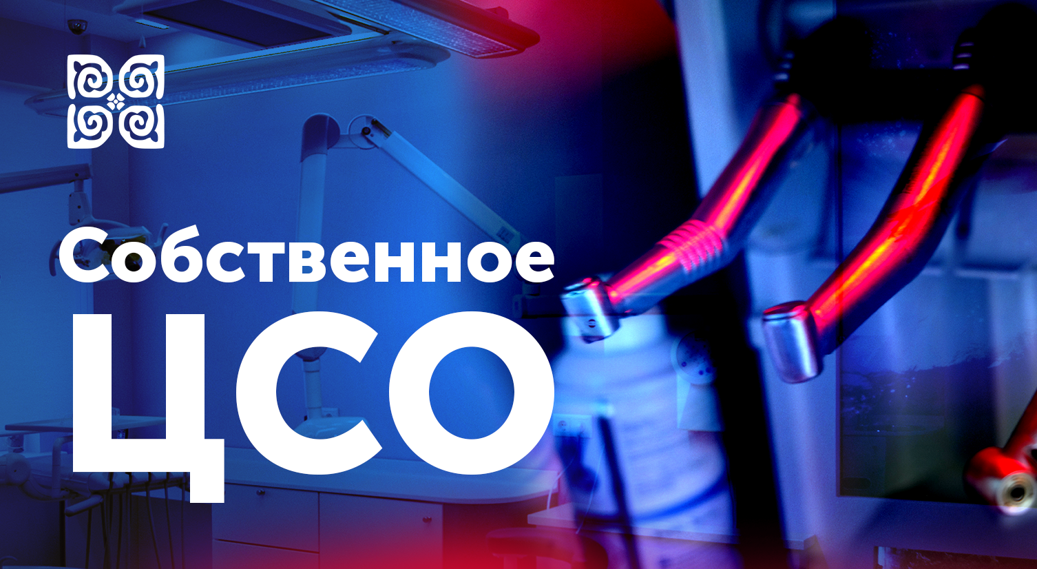 Будьте уверены, в Тарилюкс безопасно!
