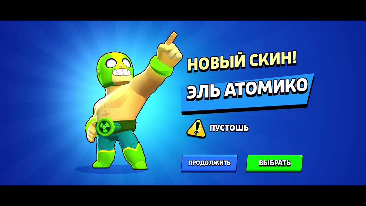 ОТКРЫЛ 5 ЛЕГ ДРОПОВ... НА ОСНОВЕ ЛУЧШЕ БЫЛО(