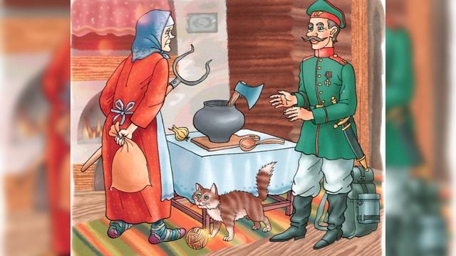 Каша из топора