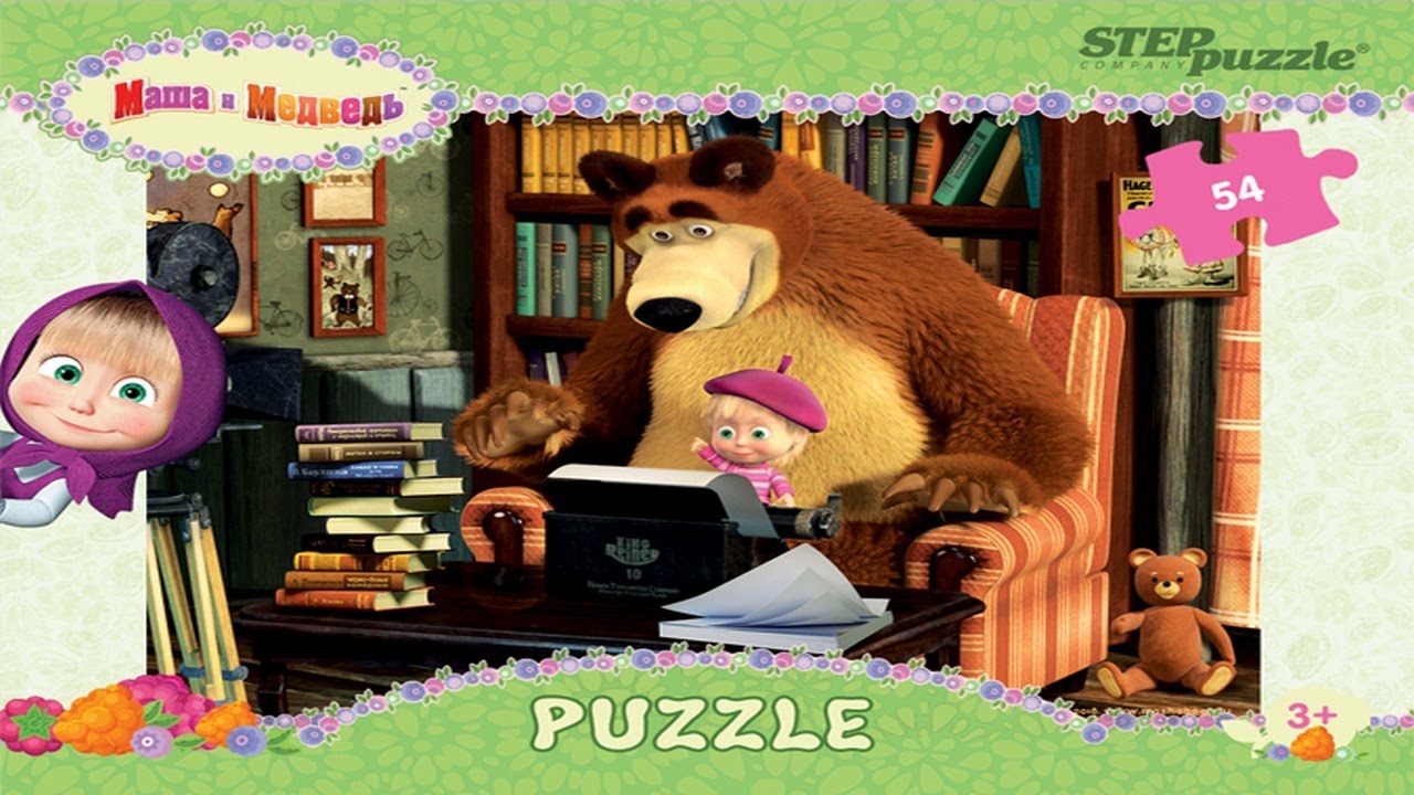 Пазл Маша и Медведь, Сочиняют сценарий к фильму - собираем пазлы для детей | Polinka-Vitaminka