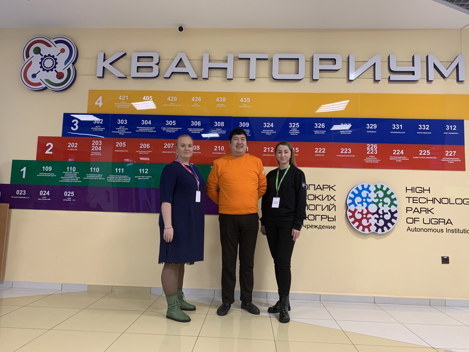 19 декабря 2021 год.
Меняем подход к образованию_ интенсив «УЧУСЬ В ЮГРЕ»