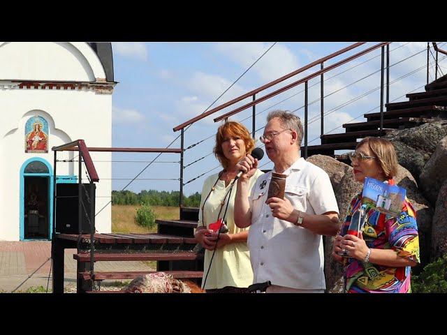 Приношение земель к Священному холму