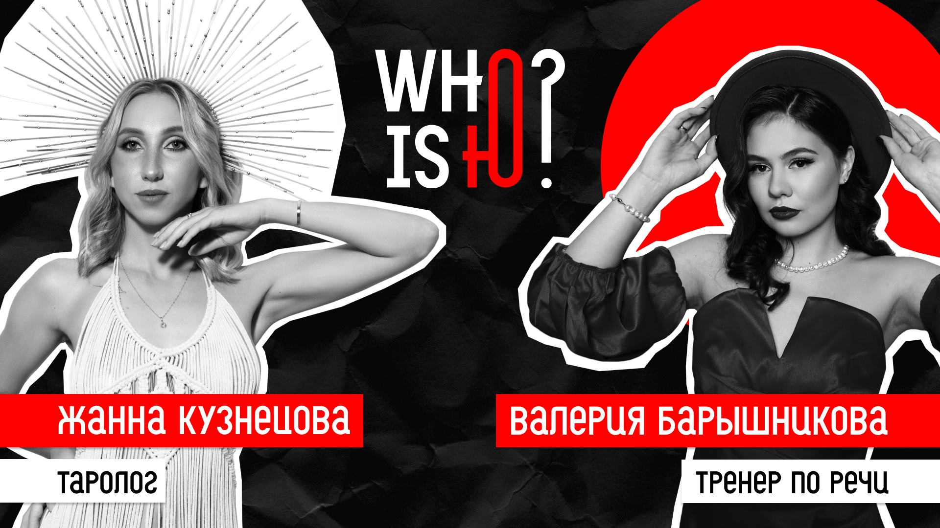 МАМА, Я ТАРОЛОГ! Гадания на картах - магия или психология? Сколько зарабатывает блогер-таролог?