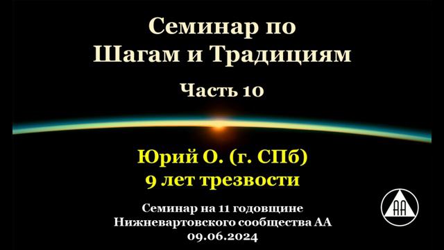 Юрий О. (СПб)
