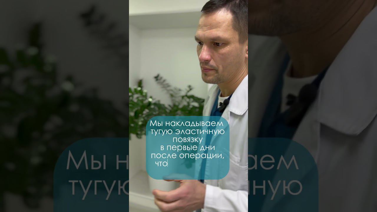 "МНЕ СДЕЛАЛИ ОБРЕЗАНИЕ": Зачем нужна тугая повязка? #shorts