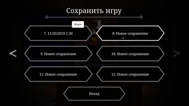 Конец ➤ Clea #6