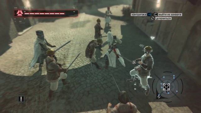 Assassin's Creed ➤ ПРОХОЖДЕНИЕ ЧАСТЬ 19