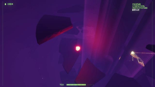 Воздушное пространство. Игра "Recompile" (PS5). Часть 3.