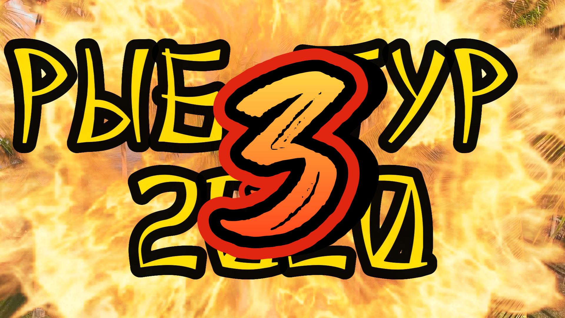 Подводная охота в чёрном море. #3 часть.