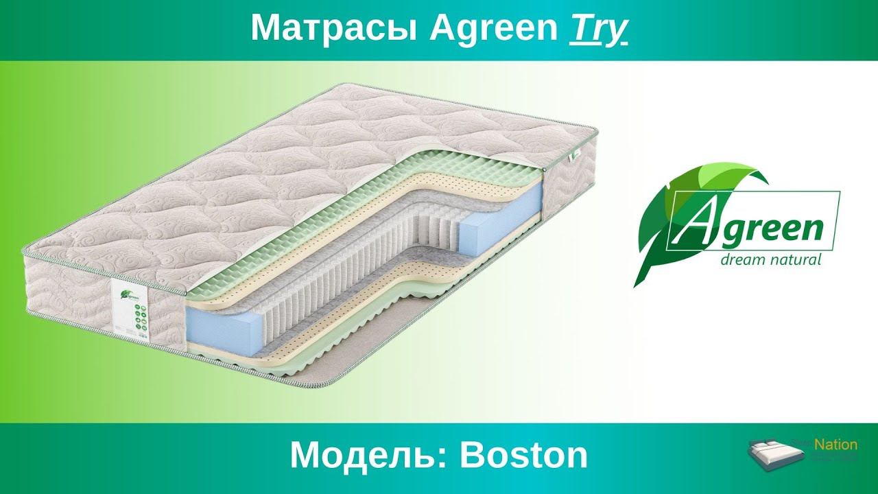 Матрас Agreen Try Boston - видео обзор интернет магазина Relaksan