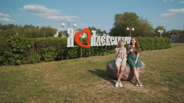 Живая нить традиций. Александров